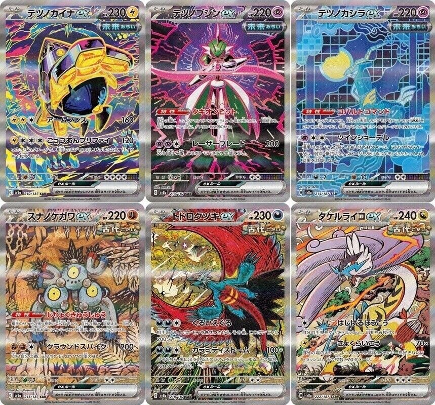 Pokemon Card 6 Paradox ex SAR set Roaring Moon Iron Hands Raging Bolt ...