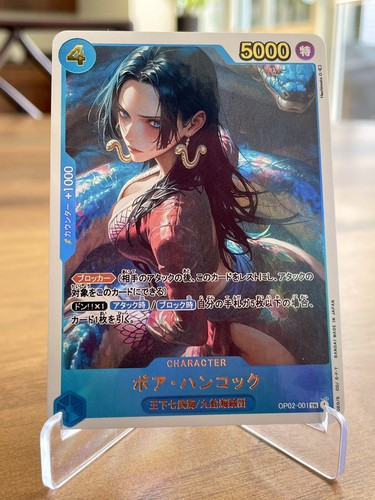 Boa Hancock Alt Art Waifu ACG Doujin Holo Sexy Custom Goddess Story One ...