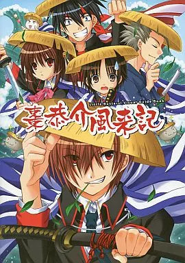 Anime Mook Pc Smartphone Game Book Little Busters Visual Guidebook ...
