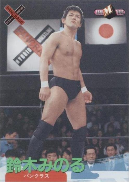 1998 BBM Pro Wrestling - Minoru Suzuki #105 for sale online | eBay