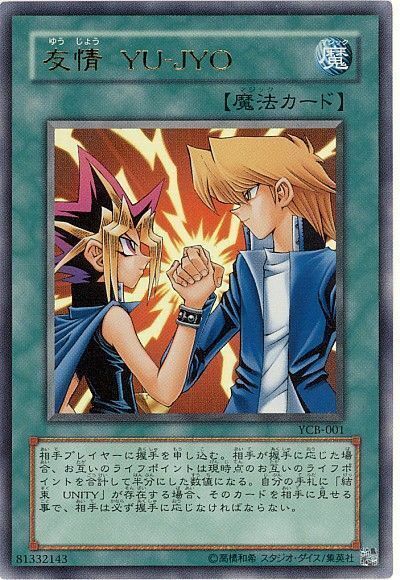 YCB-001 - Yugioh - Japanese - Yu-Jo Friendship - Ultra | eBay