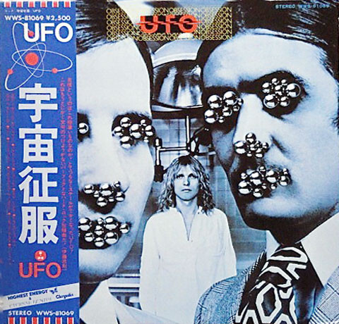 UFO (5) - Obsession / VG / LP, Album | eBay