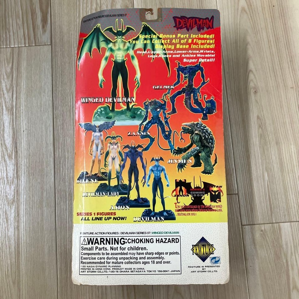 Winged Devilman Toys R Us Limited Edition "Devilman" Action Figure | eBay