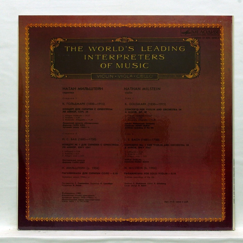 NATHAN MILSTEIN **** GOLDMARK & JS BACH violin concertos **** MELODIYA ...