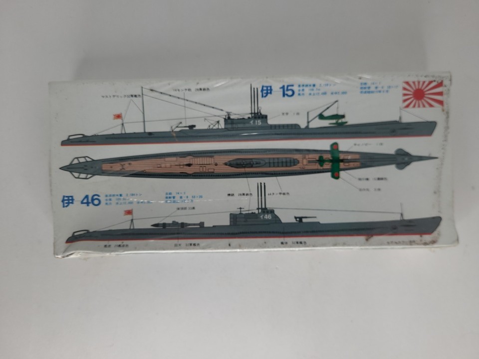 Fujimi Water Line Series I-15 & I-46 Models 1/700 Scale #WL.S074-250 ...