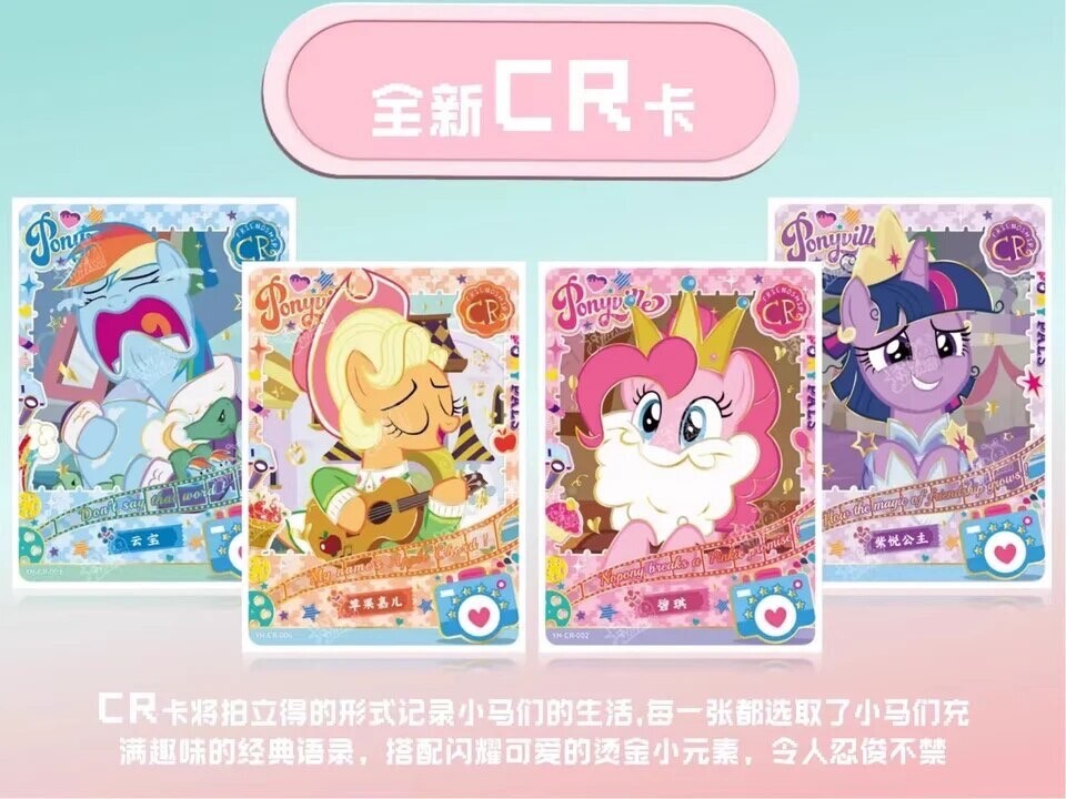 Kayou My Little Pony 2 Booster Box CCG Trading Cards NEW Blue1 Box 30 ...