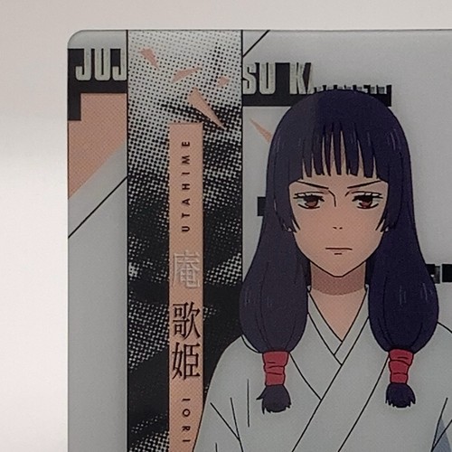 Jujutsu Kaisen Utahime Iori Wafer Card 5-06 C Bandai Japan Limited ...