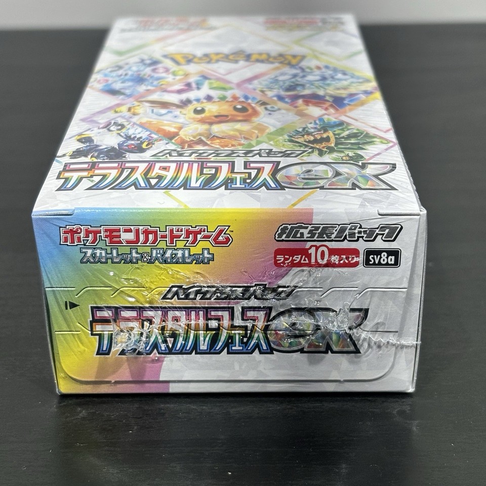 Pokemon Terrestrial / Terastal Festival Japanese Booster Box (Sealed ...