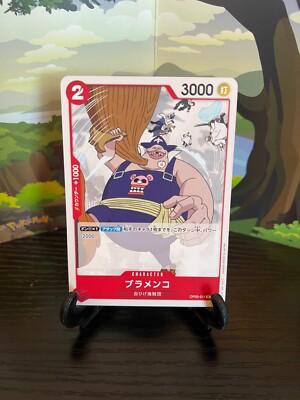 Blamenco OP03-011 UC - One Piece Card Game - Japanese | eBay