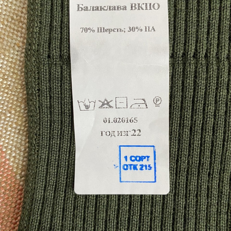 Russian Army military Balaclava VKBO. Winter Tactical balaclava. Hat ...