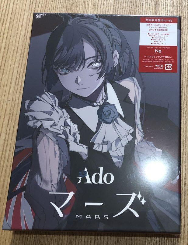 Ado Mars First Limited Edition Blu-ray Photobook Poster Sticker Express ...