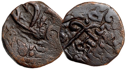 Islamic OTTOMAN EMPIRE Golden Horde Copper Coin #15551 | eBay