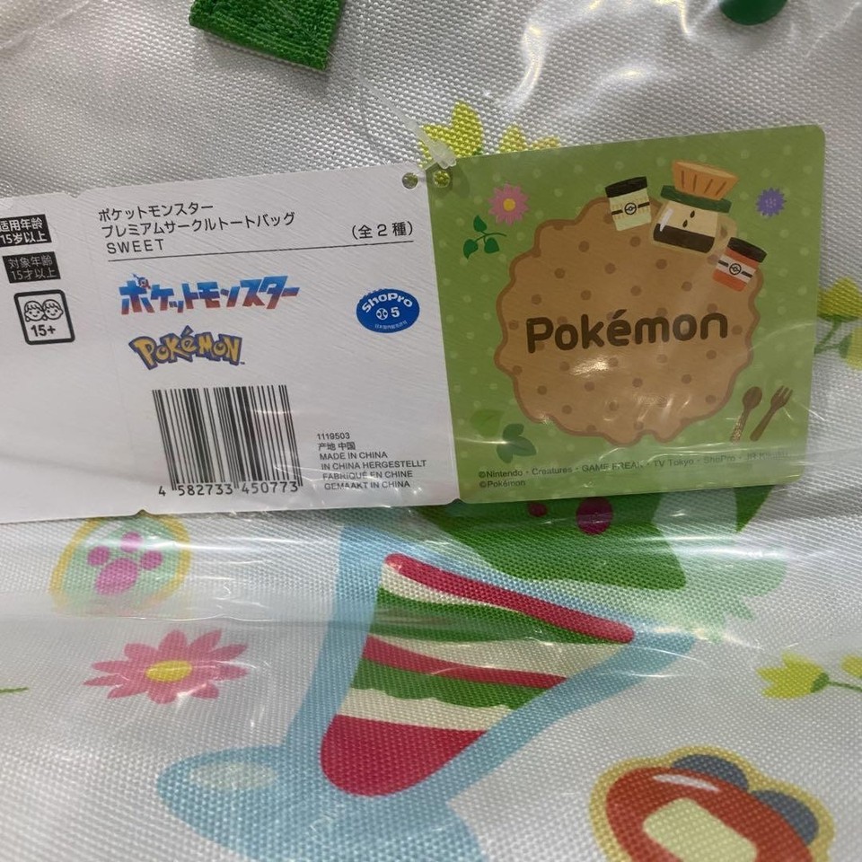 Pokemon Premium Circle Tote Bag SWEET Nyaohha, Cafe Design, New | eBay