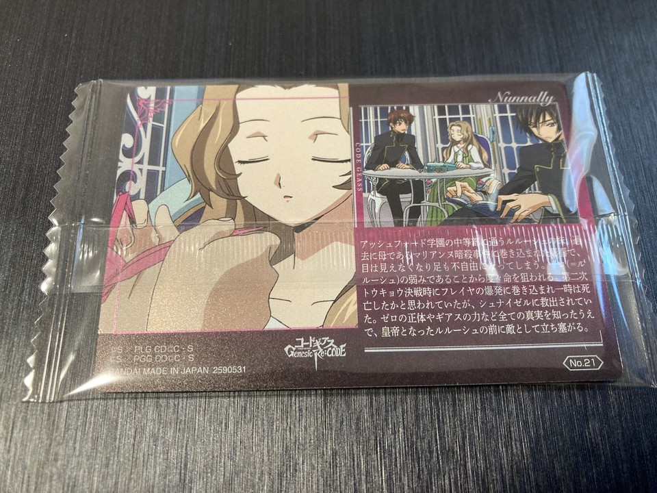 No.21 Nunnally Code Geass Genesic Re; CODE Twin Wafer Card Japanese ...