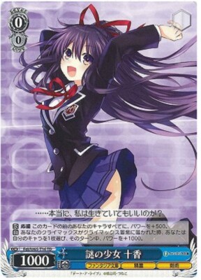 Weiss Schwarz card Fdl/W65-T16 TD Tohka Yatogami Date A Live Japan | eBay