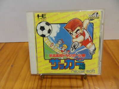 Jeu NEC PC Engine CD rom 2 : Athletic High SchoolDodgeball Club CD ...