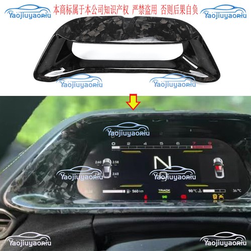 Forging Pattern Inner Dashboard Decorative Frame Trim For Lotus Emira ...