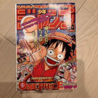 One Piece Weekly Shonen Jump 1997 Vol 34 New Serials1st Issue Manga ...