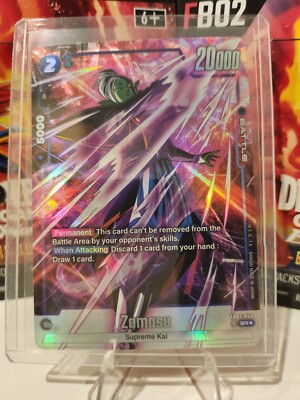🔥 Dragon Ball Super: Fusion World Blazing Aura Zamasu FB02-043 Alternate Art | eBay