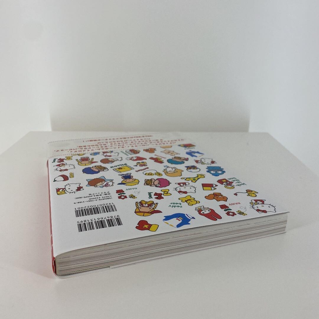 Sanrio Design 70s & 80s Art Book Illustration Patty & Jimmy Hello Kitty ...