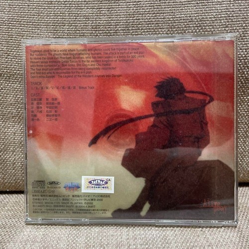 Japan Anime Monkey A Journey to the West Saiyuki Drama CD Vol.10 Alive ...