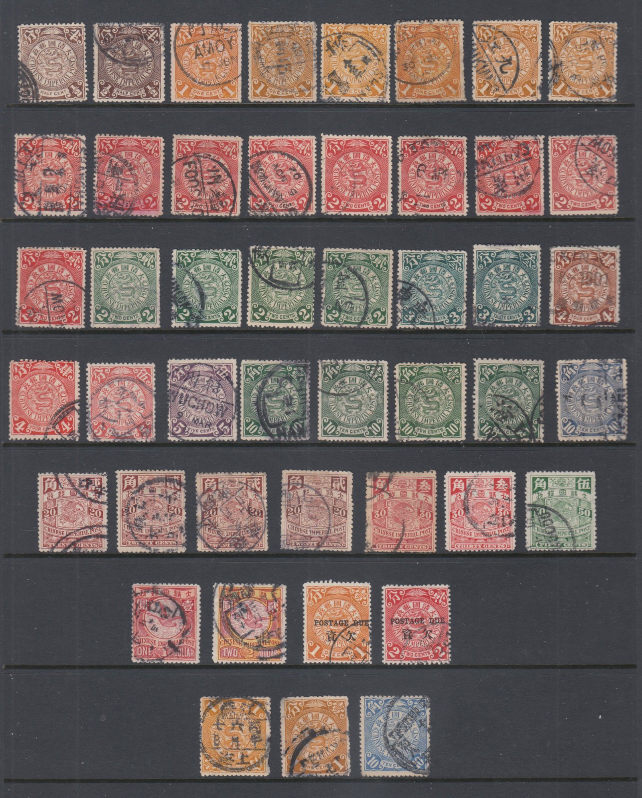 China Coiling dragons used lot with 46 stamp up to $2 (3 with faults ...