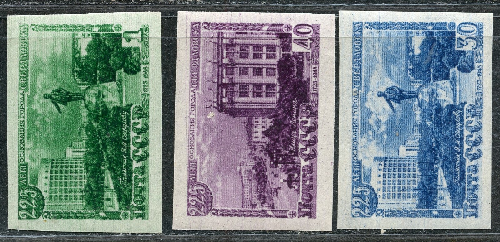 Russia ️Sc. 1307-9var. Zv. 12557. Sverdlovsk, 225th anniv. MNHOG. CV$50 ...