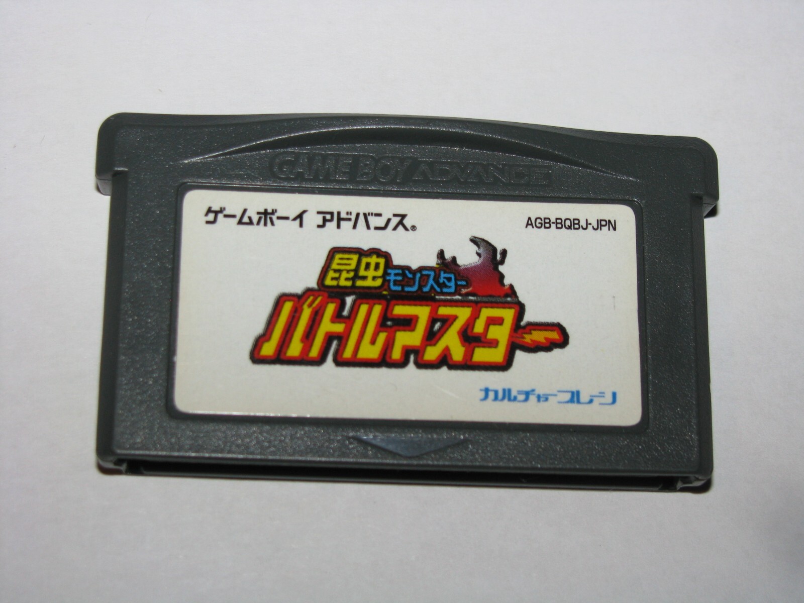 Konchuu Monster Battle Master Game Boy Advance GBA Japan import US ...
