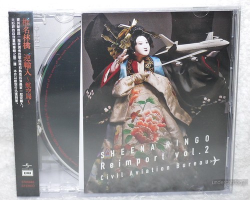 Sheena Ringo Reimport Vol. 2 2017 Taiwan CD (Shiina) | eBay