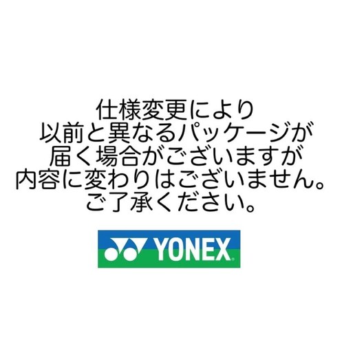 YONEX Badminton String NANOGY95 Silver Gray (024) | eBay