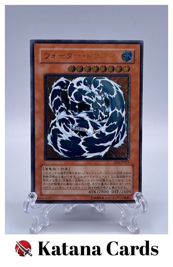 Yugioh Cards | Water Dragon Ultimate Rare | EEN-JP015 Japanese | eBay