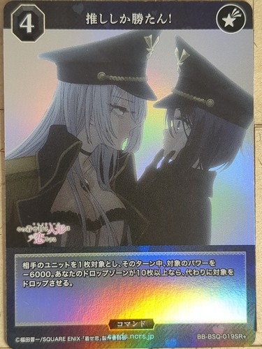 Build Divide Bright My Dress-Up Darling BB-BSQ-019SR+ SR+ Marin Kitagawa Trading | eBay