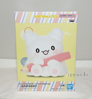 Sanrio Characters SOFVIMATES Hanamaru Obake Figure | eBay