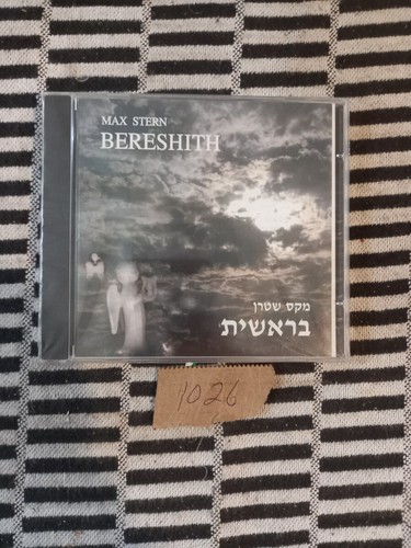 NEW FACTORY SEALED CD / MAX STERN / BERESHITH / SONNET FOR OCHESTRA ...