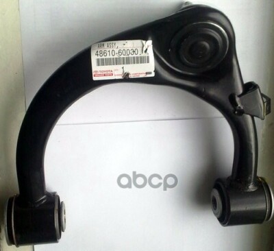 48610-60030 Toyota Arm assy, front suspension upper, rh 4861060030, New ...