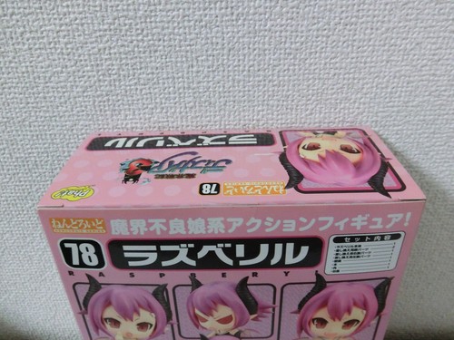 [USED] Phat Company Nendoroid #78 Makai Senki Disgaea 3: Raspberyl ...