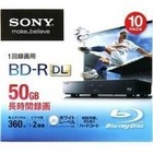 SONY Recording Blu-ray Disc BD-R DL 1-2x speed compatible 50GB 10 discs ...