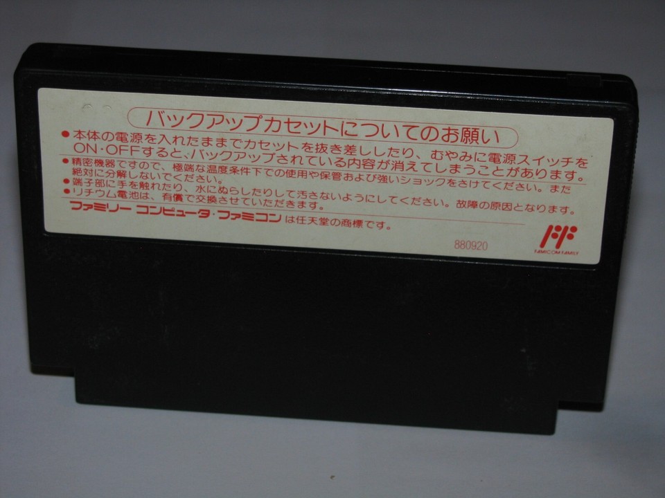 Cosmic Wars Famicom NES Japan import US Seller | eBay