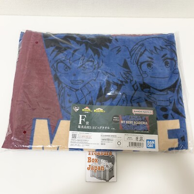 Bandai Ichiban Kuji My Hero Academia Fellow Yuei High School 1-A Big Towel MHA | eBay