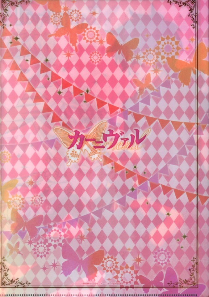 clear file folder Karneval anime Mikanagi Touya Nai Gareki Yogi | eBay