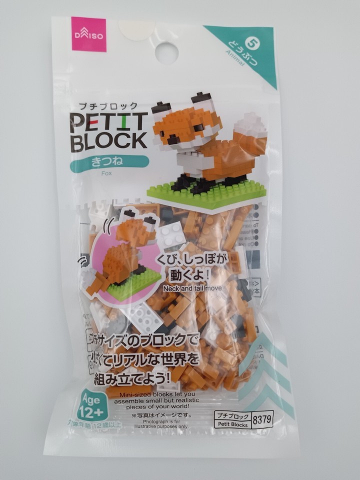 DAISO Petit Blocks Animal Set of 8 Miniature Building From Japan New | eBay