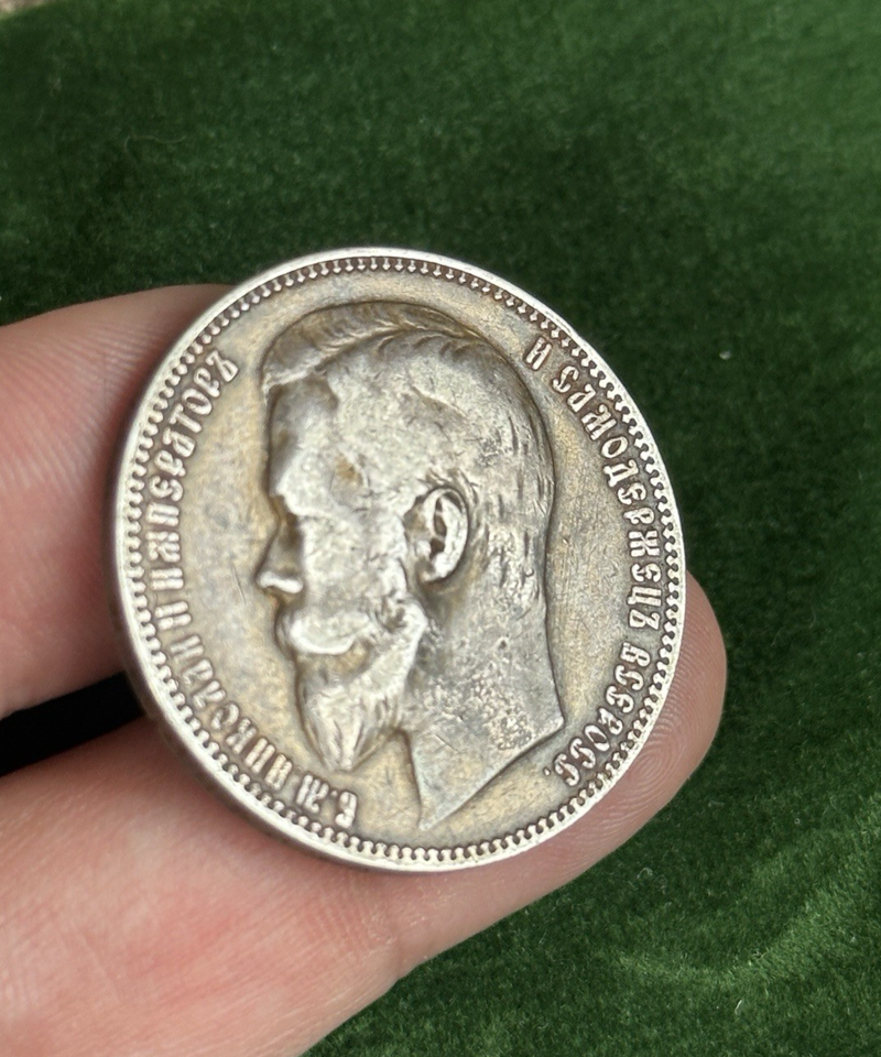 Russia Silver 1 Ruble 1899 Coin Nicholas II Romanov Empire Antique ...