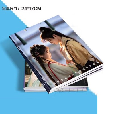 Chinese Love Game in Eastern Fantasy Ding Yuxi Yu Shuxin Album Photo ...