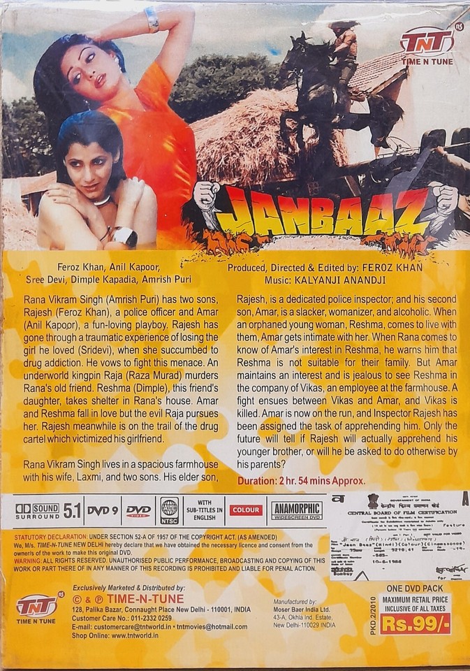 Janbaaz - Feroz Khan, Anil Kapoor Bollywood Hindi Movie DVD All Region ...