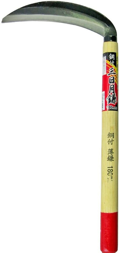 Daigoro Steel Grass Rice Sickle Wooden Handle Crescent KAMA 180mm 31194 ...