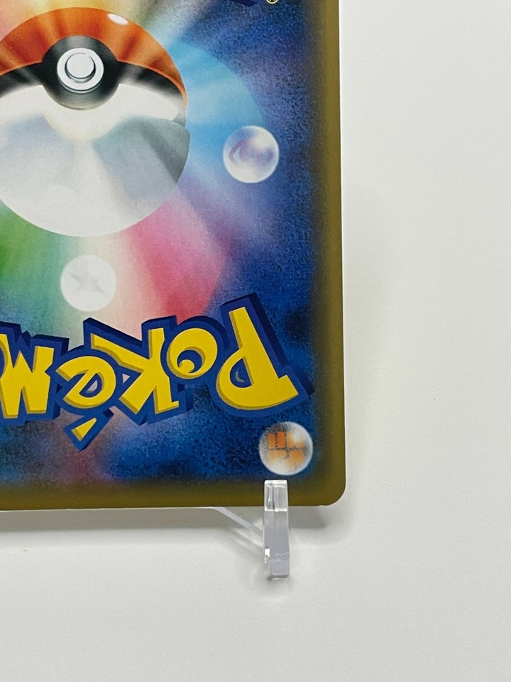 Shibuya Pikachu 002/S-P Promo Pokemon Card Japanese Nintendo Very Rare ...