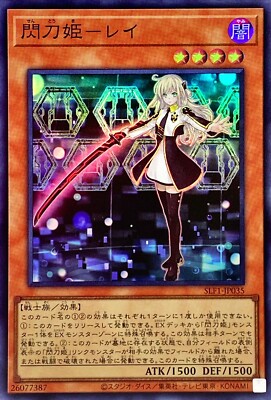 SLF1-JP035 - Yugioh - Japanese - Sky Striker Ace - Raye - Super | eBay