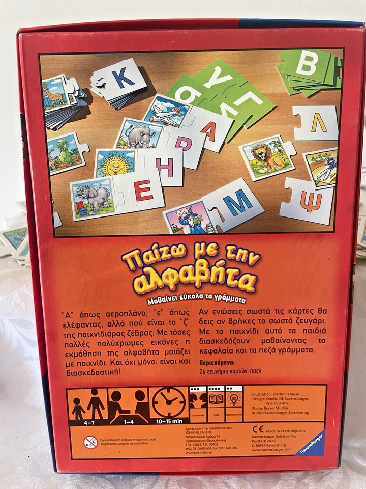 Greek Game PLAYING WITH THE ALPHABET ages 4 - 7 matching pictures with ...