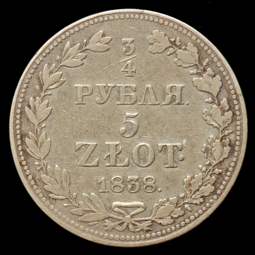 Russia Coin Nicholas I 3/4 Rouble 5 Zlot 1838 MW | eBay