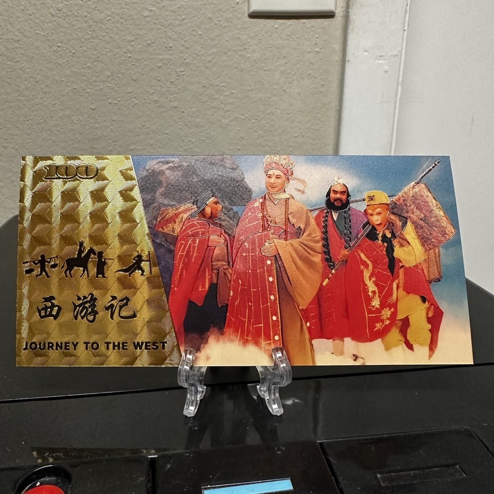 24k Gold Foil Plated The Monkey King Journey To The West Banknote ...